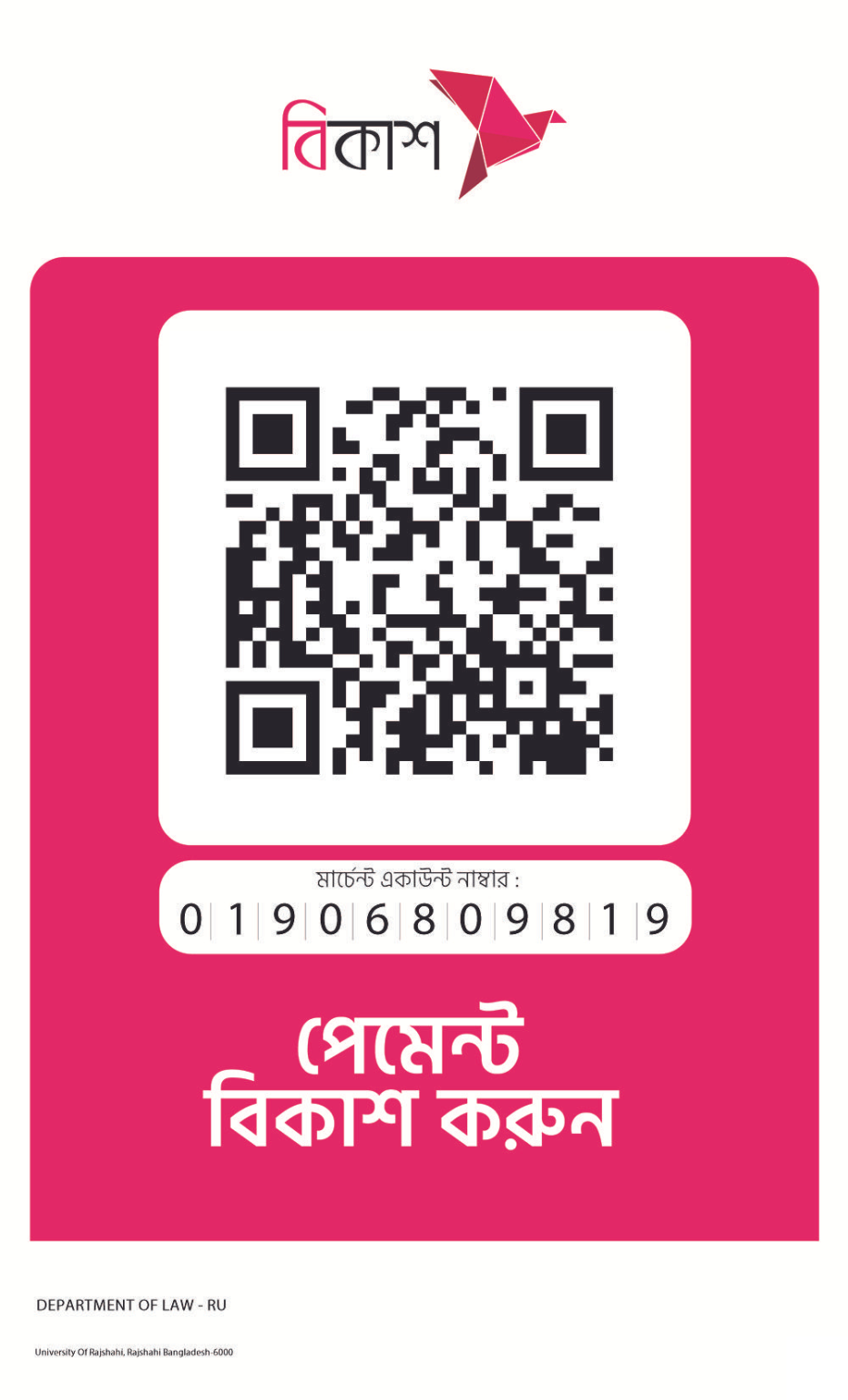 bKash Payment QR - Department of Law